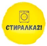 Stiralka21 (Kommunisticheskaya Street No:34А), beyaz eşya servisleri  Novocheboksarsk'tan