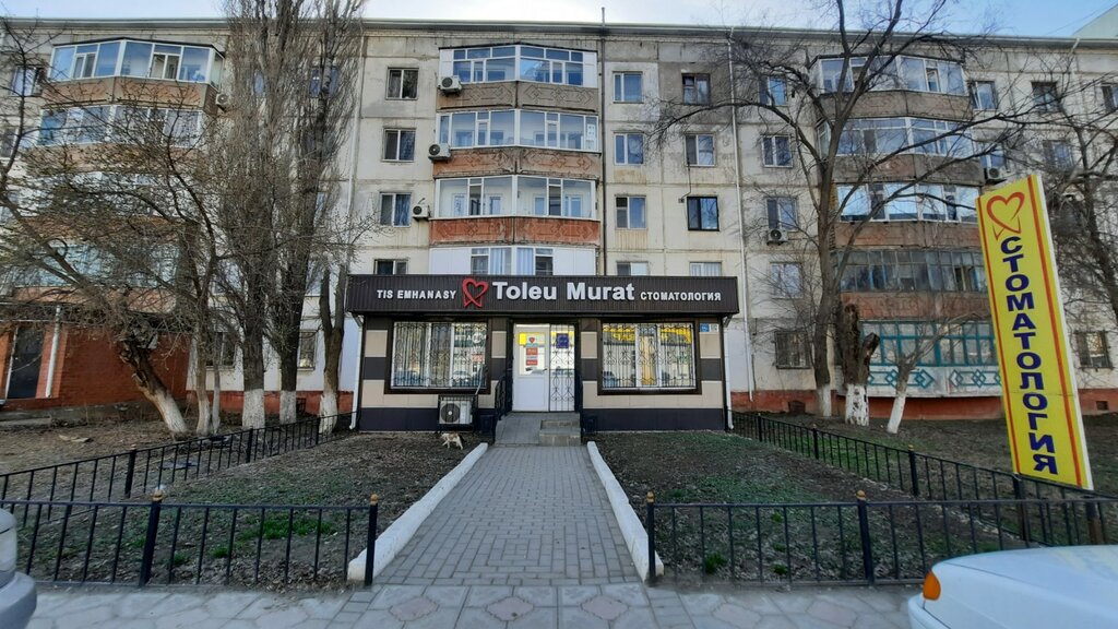 Özel ağız ve diş sağlığı klinikleri ve muayenehaneleri Toleu Murat, Aktöbe, foto
