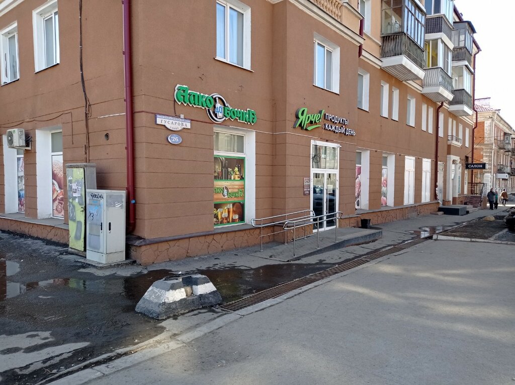 Alkollü içecekler Алко бочка, Omsk, foto