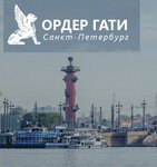 Order Gati (Brestskiy Boulevard No:8, Saint Petersburg), mühendislik firmaları  Saint‑Petersburg'dan