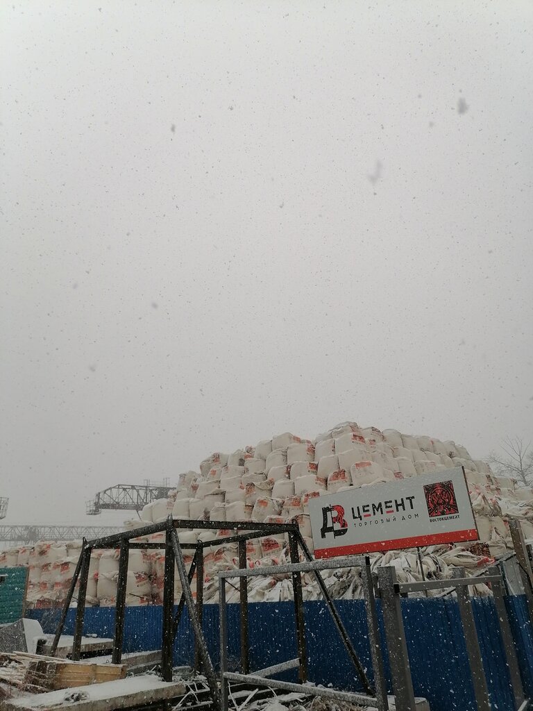 Çimento firmaları Torgovy dom DV-Tsement, Blagoveshchensk, foto