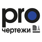 Про Чертежи (Navaginskaya Street No:14, Tsentralniy Microdistrict), baskı hizmetleri  Soçi'den