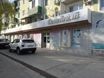 Family (Azattyq dańǵyly No:131Б, Atyrau), giyim mağazası  Atırav'dan