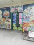 Asfiya enterprises Ltd (Chachacha Road No:66), toptan satış mağazaları  Lusaka'dan