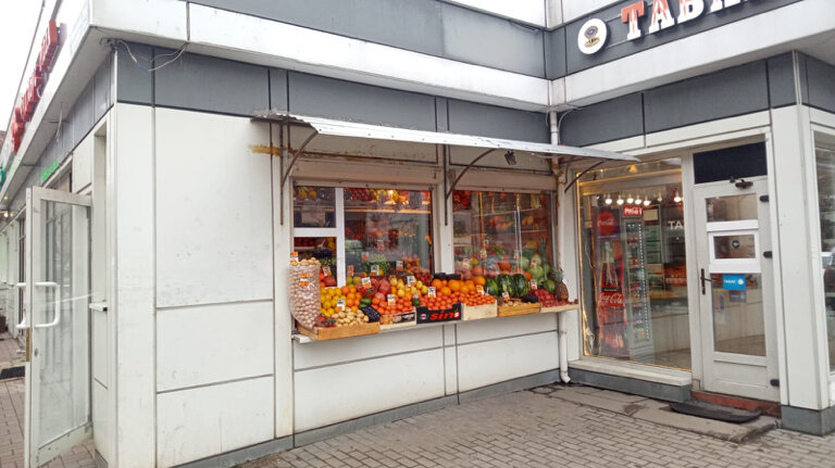 Manavlar Овощи и фркуты, Himki, foto