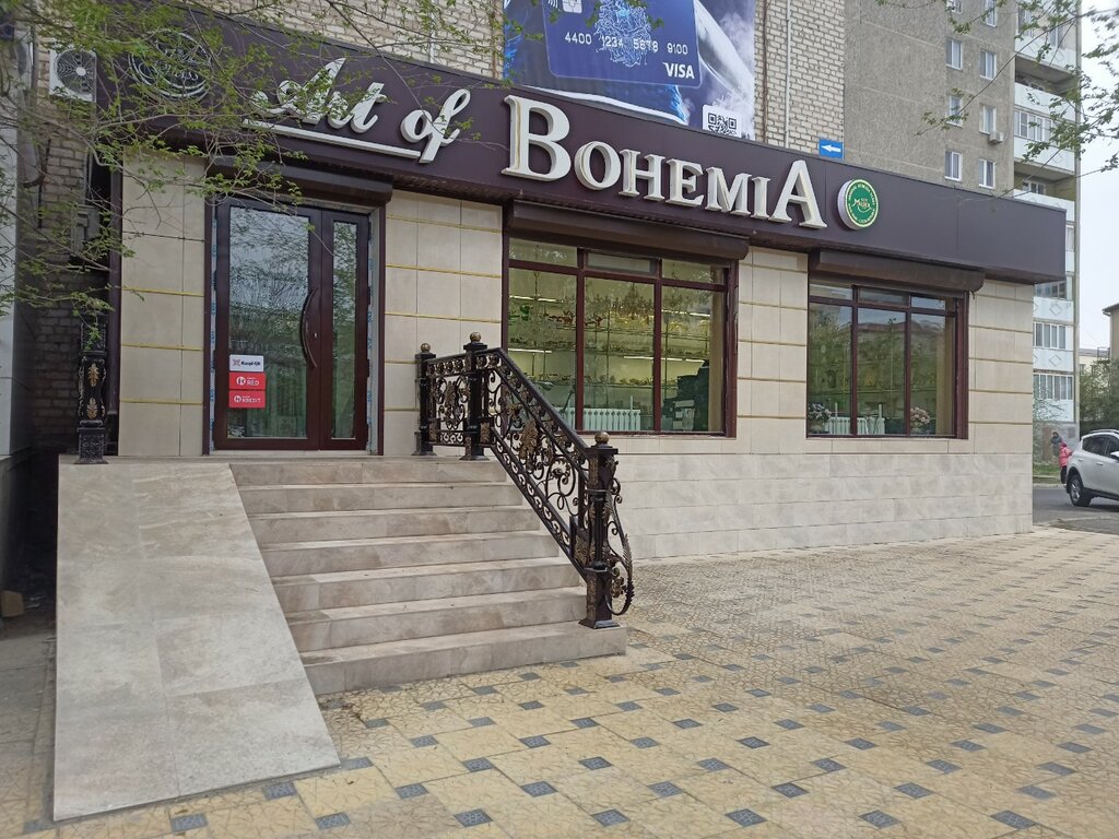 Züccaciye mağazaları Art of Bohemia, Atırav, foto