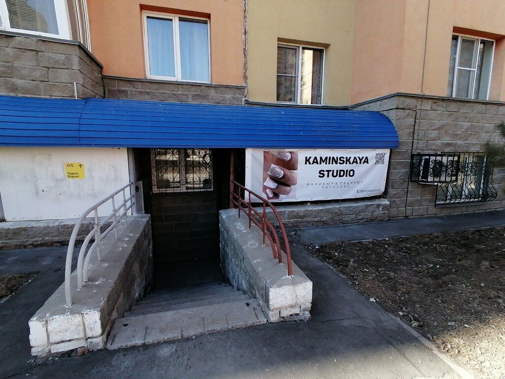 Manikür-pedikür Kaminskaya Studio, Omsk, foto