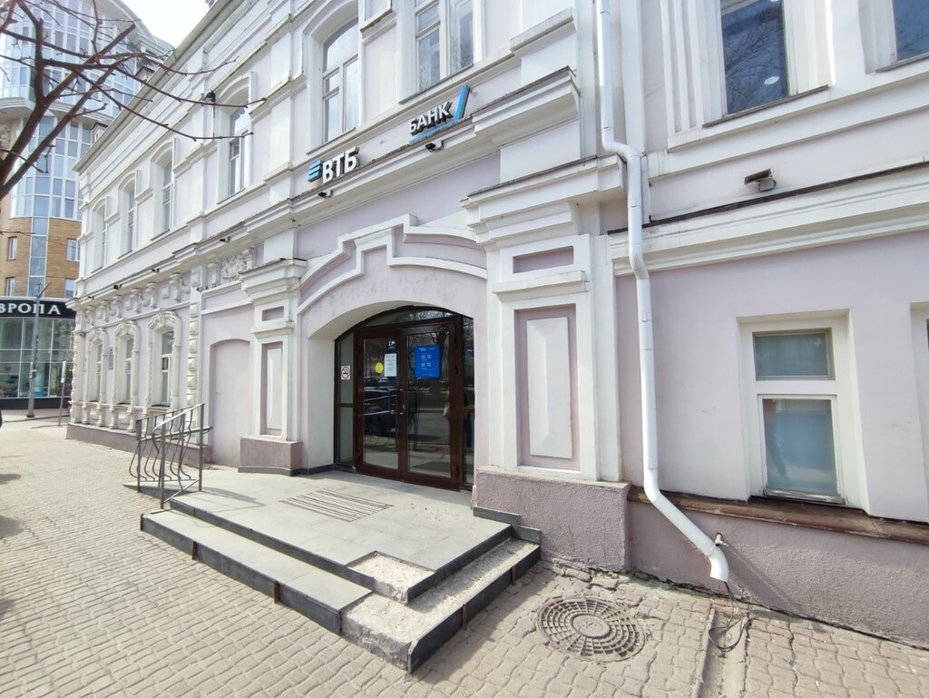 Banka VTB Bank, Ulyanovsk, foto