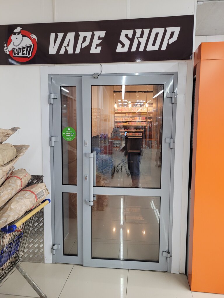Elektronik sigara satış noktaları Vaper vapeshop, Yasnogorsk, foto