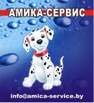 Amika-servis (Uladzislava Galubka Street No:2), kuru temizlemeciler  Minsk'ten