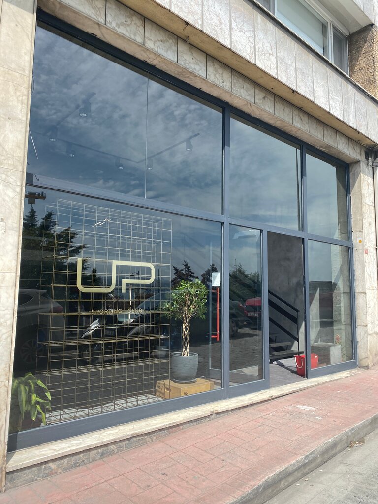 Spor alanı Up sporting club, İstanbul, foto