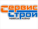 ServisStroy (Krasnoarmeyskaya ulitsa No:33А), metal konstrüksiyon firmaları  Vysokovsk'tan