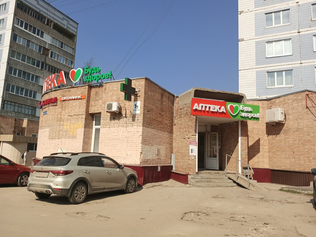 Teslimat noktası Ситилинк, Riazan, foto