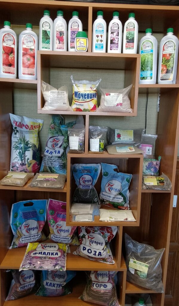 Gübre firmaları Charodey, Novosibirsk, foto