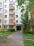 Голубые берега (vulica Surganava No:21), yardım kuruluşları  Moguilev'den