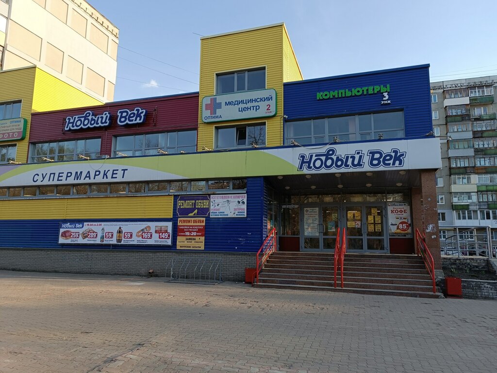 Bilgisayar mağazaları GigaPC, Nijni Novgorod, foto