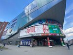 Фактура (Malysheva Street No:5), tuhafiyeler  Yekaterinburg'dan
