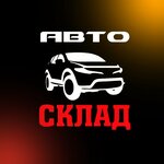 Autosklad (Stankostroiteley Street No:10А), otomobil yedek parçaları  İvanovo'dan