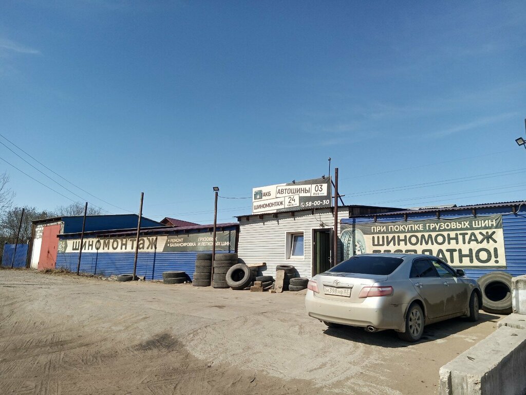 Oto lastik tamiri Шиномонтаж, Ulan‑Ude, foto