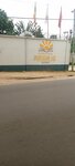Groupe Scolaire A. S. E. C (Brazzaville, Commune de Poto-Poto, Avenue de la Morgue), özel okul  Brazzaville'den