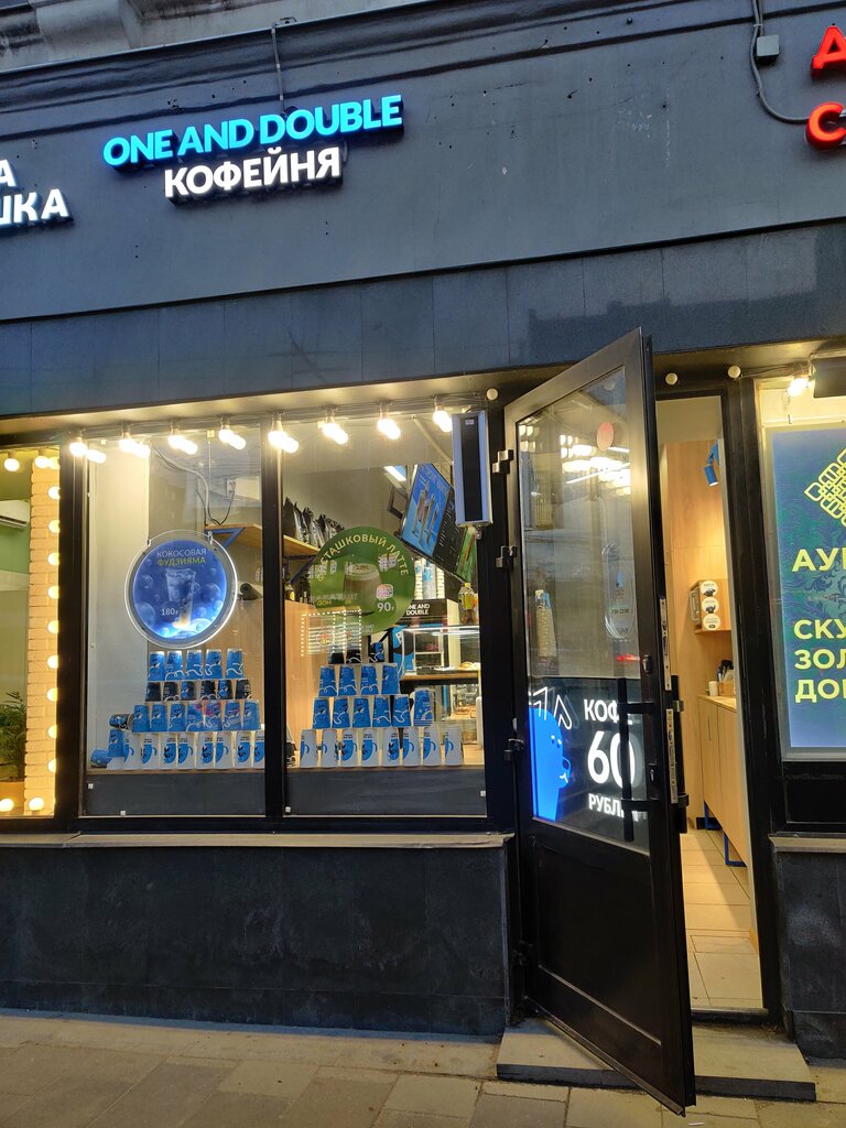 Kahve dükkanları One and Double, Moskova, foto