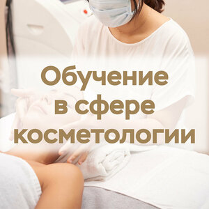Nova Pro'Estet (ulitsa Ovchinnikova No:2), güzellik salonu  Vladivostok'tan