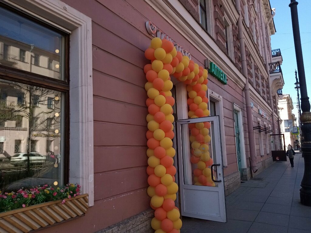 Ekmek fırını Тили-тесто, Saint‑Petersburg, foto