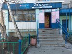 Shyngys (Alimzhan Baımuqanov kóshesi No:158), market  Kökşetav'dan