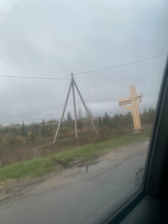 Giriş işareti Тума, Riazanskaya oblastı, foto