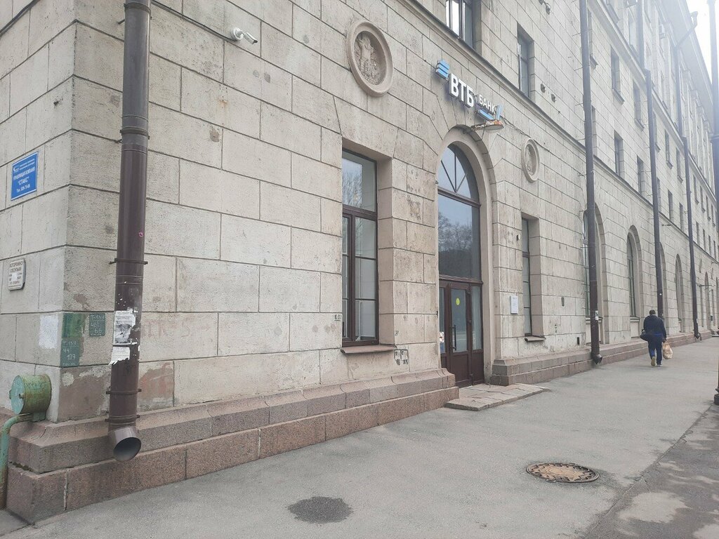 Banka VTB Bank, Saint‑Petersburg, foto