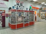 Экспресс-Оптика (Stepana Razina Street No:9), optik  Çeliabinsk'ten