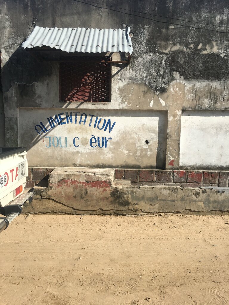 Sigorta şirketleri Joli Cœur, Brazzaville, foto