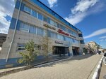 Fohhor (Nursultan Nazarbaev kóshesi No:242Б), satış ofisi  Petropavl'dan (Petropavlovsk'tan)