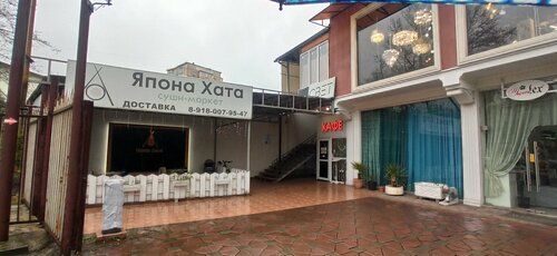 Kafe Yapona Hata, Soçi, foto