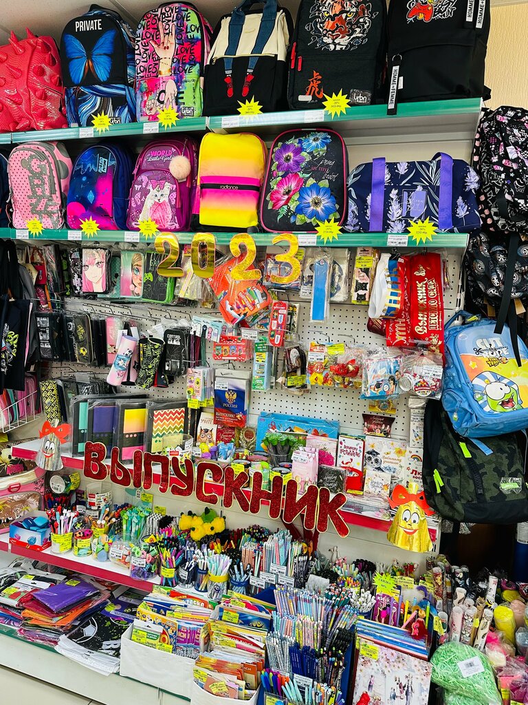 Kırtasiyeler Peremena, Sarapul, foto