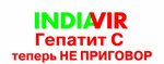 Indiavir (Uralskaya Street No:93), tıbbi danışmanlık hizmetleri  Perm'den