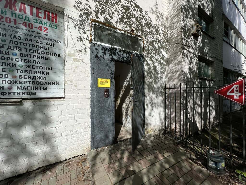 Güvenlik firmaları Guarantee, Belgorod, foto