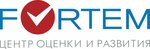 Fortem (Zolotorozhsky Val Street No:32с1), danışmanlık hizmetleri  Moskova'dan
