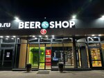 Свои (No:42А, derevnya Leshkovo), bira dükkanı  Moskova ve Moskovskaya oblastından