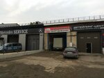 Avtosistemy (Shevchenko Street No:49Бс10), otomobil servisi  Tomsk'tan