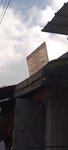 Ebenezer services (Abidjan, La commune Yopougon, Rue P101), bilgisayar aksesuarları  Abican'dan