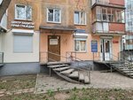 Массажный кабинет (Timiryazeva Street No:52), masaj salonları  Perm'den