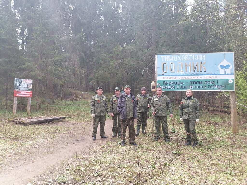 Orman işleri Zapadnodvinskoye lesnichestvo, Dvina, foto