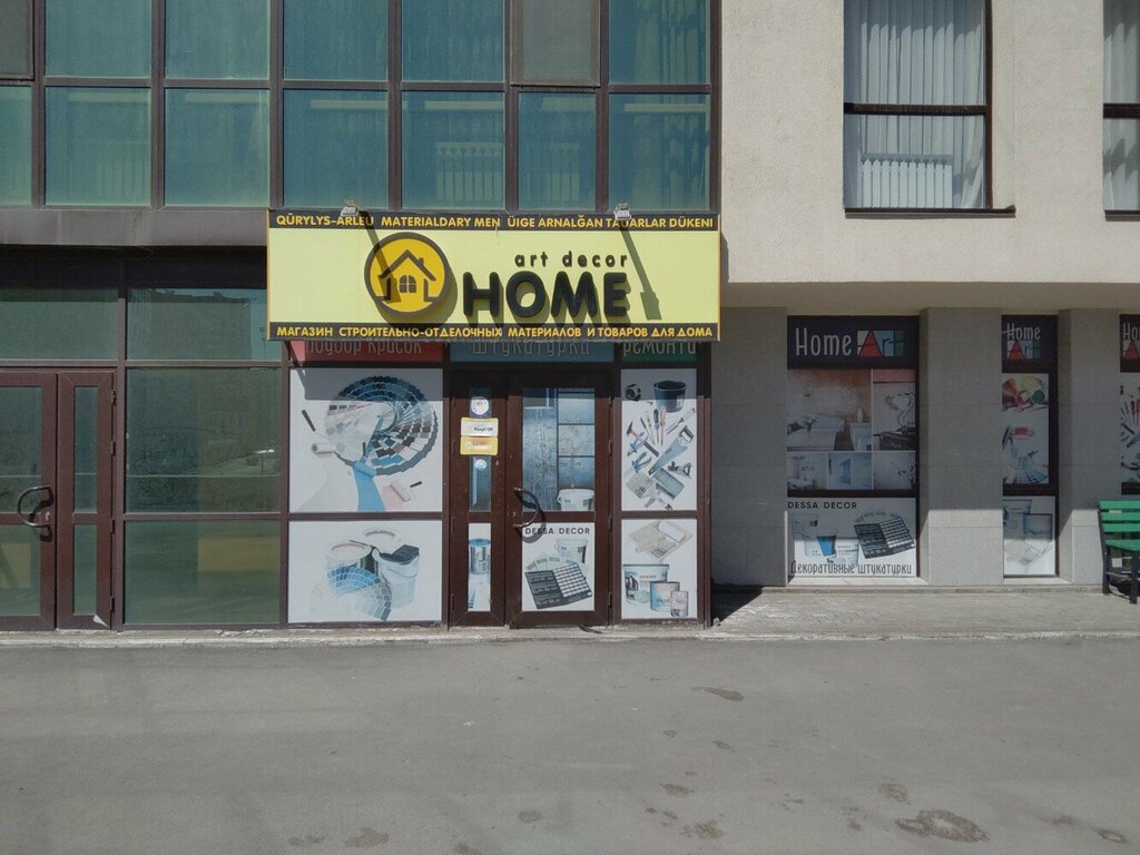 Yapı mağazası Home art decor, Astana, foto