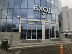 Роял инвест (ulitsa Khabarova No:2), yatırım fonu firmaları  Moskovski'den