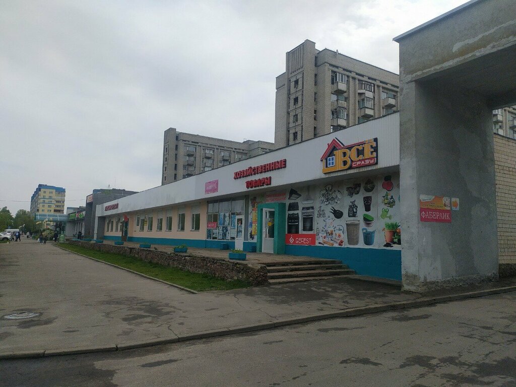 Ev temizlik ürünleri Всё сразу, Gomel, foto