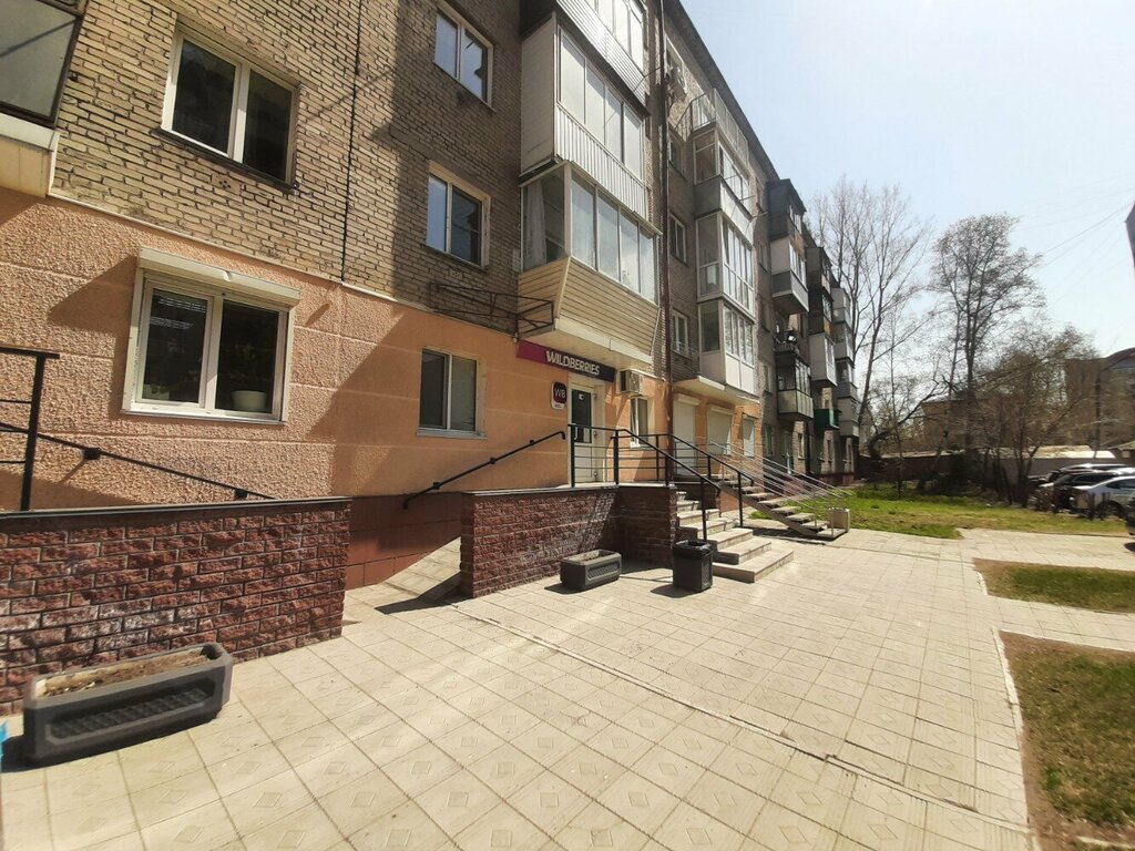 Teslimat noktası Wildberries.ru - интернет-магазин одежды и обуви, Barnaul, foto