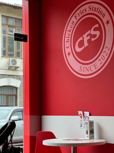 Cfs (улица Игнатенко No:2В), kafe  Yalta'dan