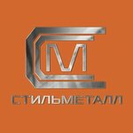 СтильМЕТАЛЛ (Novo-Astrakhanskoye shosse No:67), metal konstrüksiyon firmaları  Saratov'dan