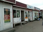 Remont zamkov izgotovleniye klyuchey (Borsoeva Street No:2/2, Ulan-Ude), metal eşya tamircileri  Ulan‑Ude'den